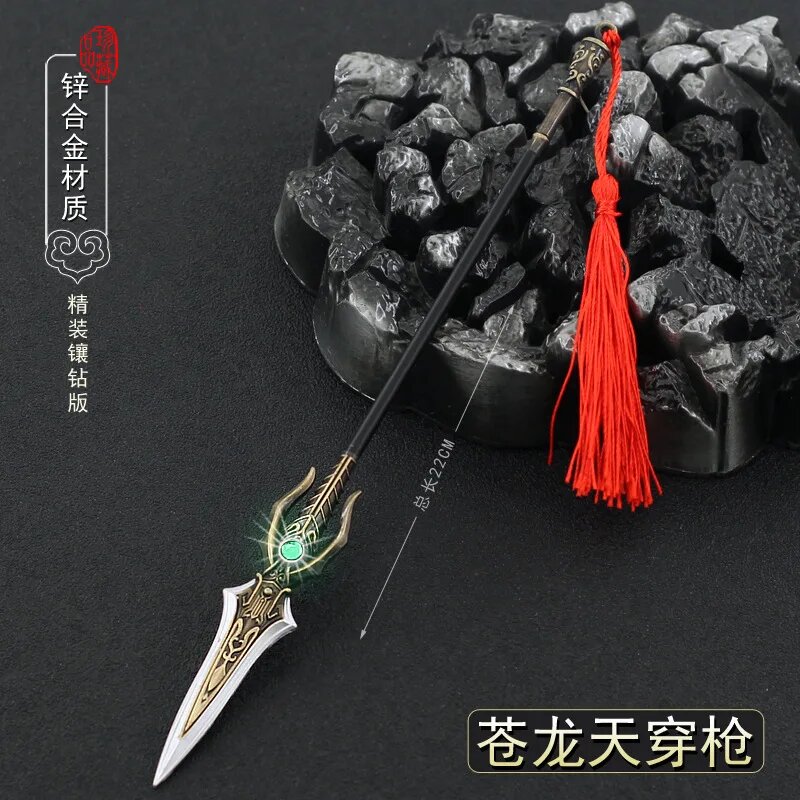 Копье Zhao Yun 22 см, изумрудный