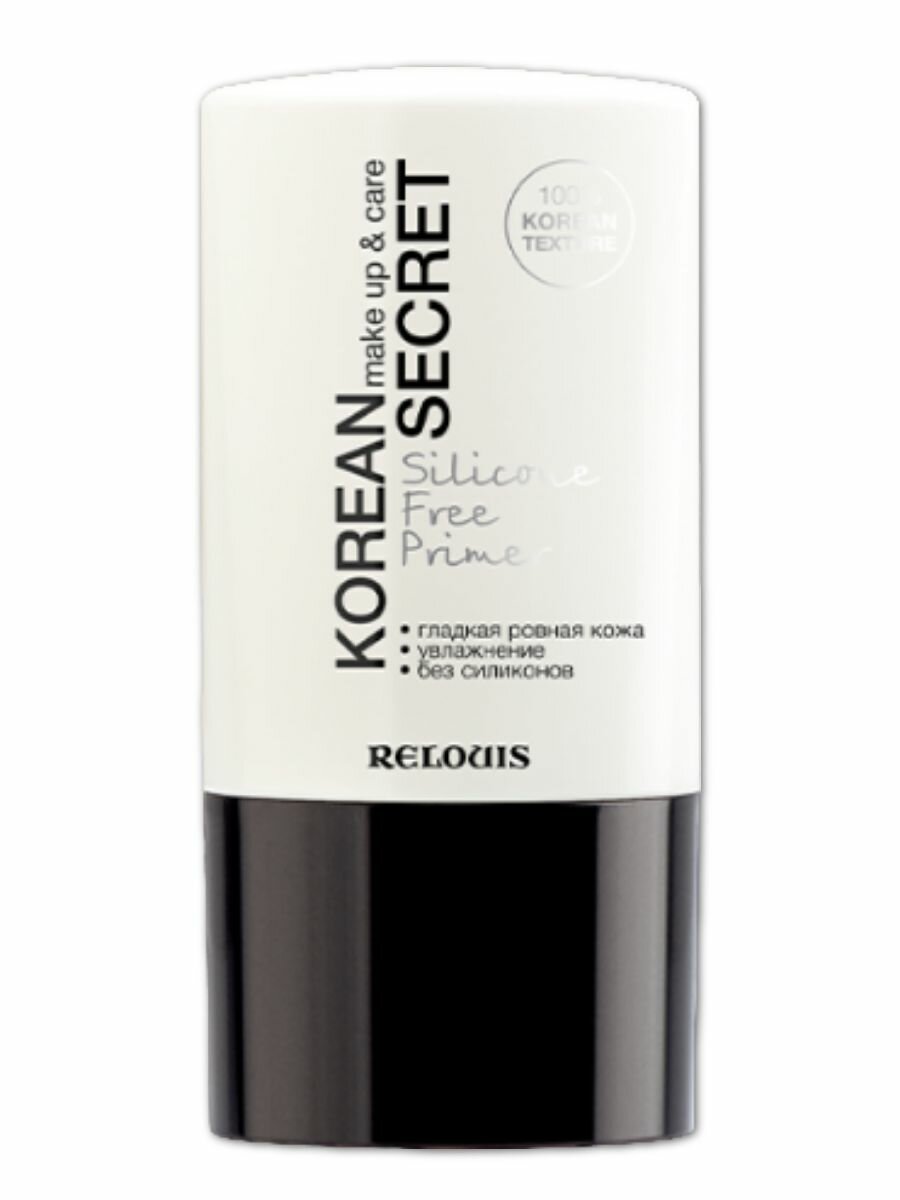 Праймер для лица RELOUIS Korean Secret бессиликоновый make up & care Silicone Free Primer