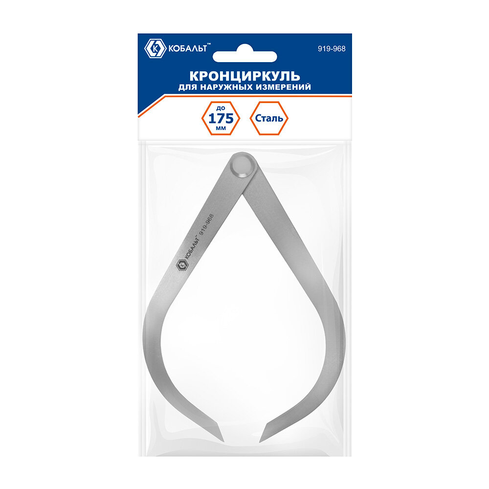 Кронциркуль кобальт для разметки и наружных измерений до 175 мм, из углеродистой стали, подвес (919-968), шт