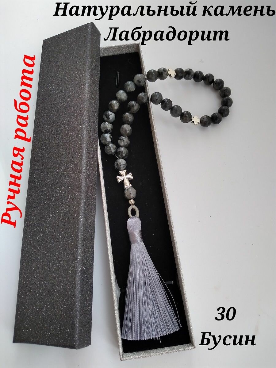 Четки в машину из натуральных камней православные ручная работа
