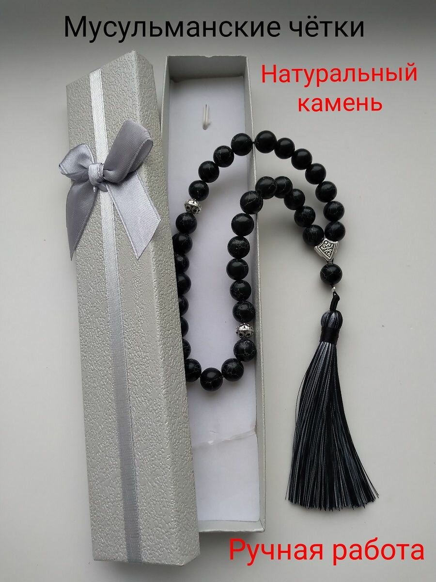 Чётки