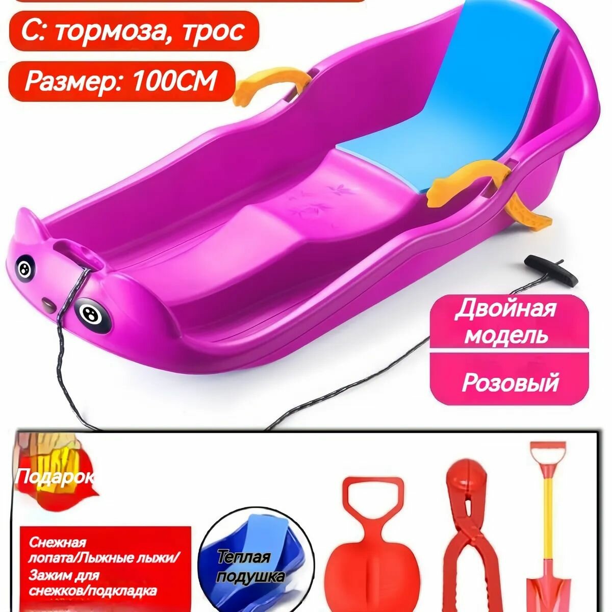 Сноусамокат