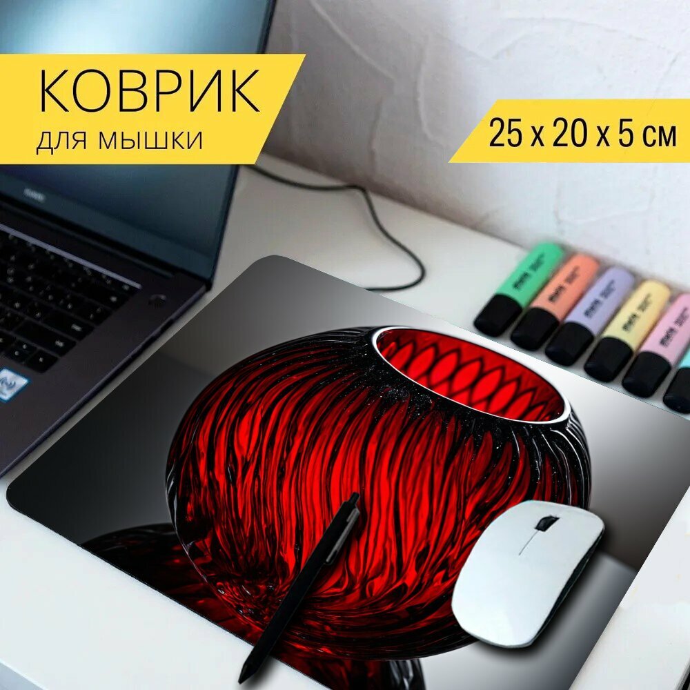 Коврик для мыши с принтом "Готическое красно-черное стекло с потрясающими узорами, выполненное в технике художественного стеклодувства. отразите эффект света через изогнутые" 25x20см.