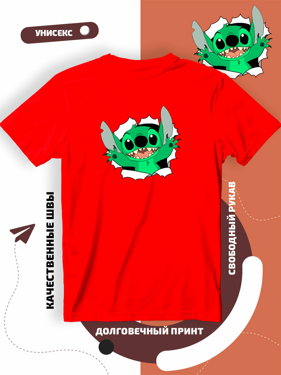 Футболка Стич Stitch