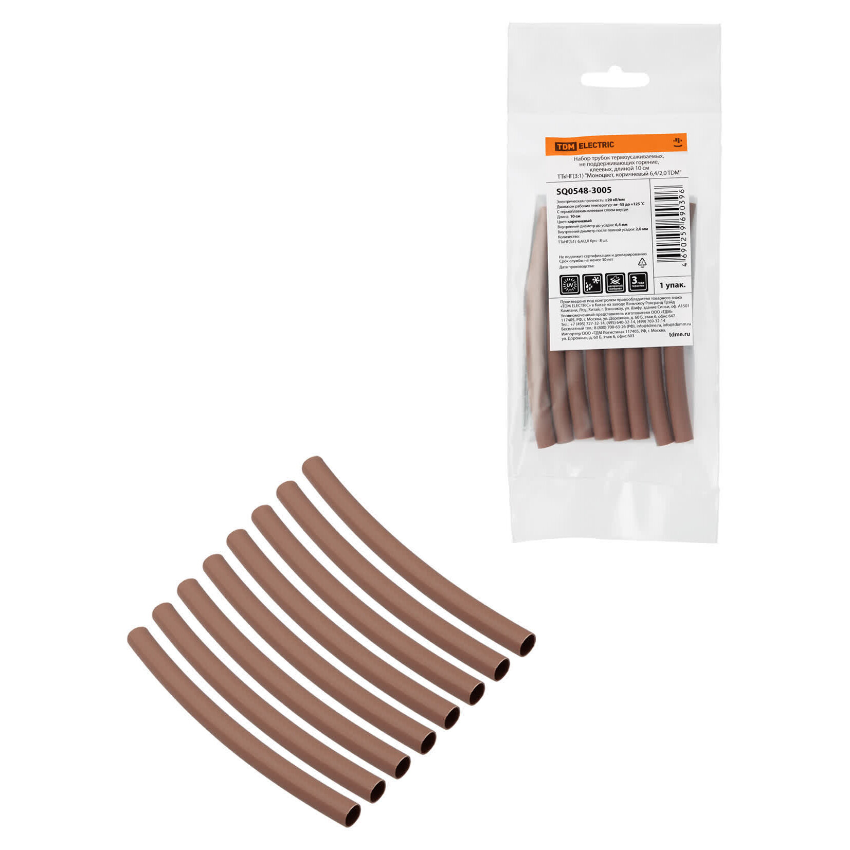 Набор трубок термоусаживаемых, не поддерживающих горение, клеевых, длиной 10 см ТТкНГ(3:1) "Моноцвет, коричневый 6,4/2,0", TDM SQ0548-3005 (1 шт.)