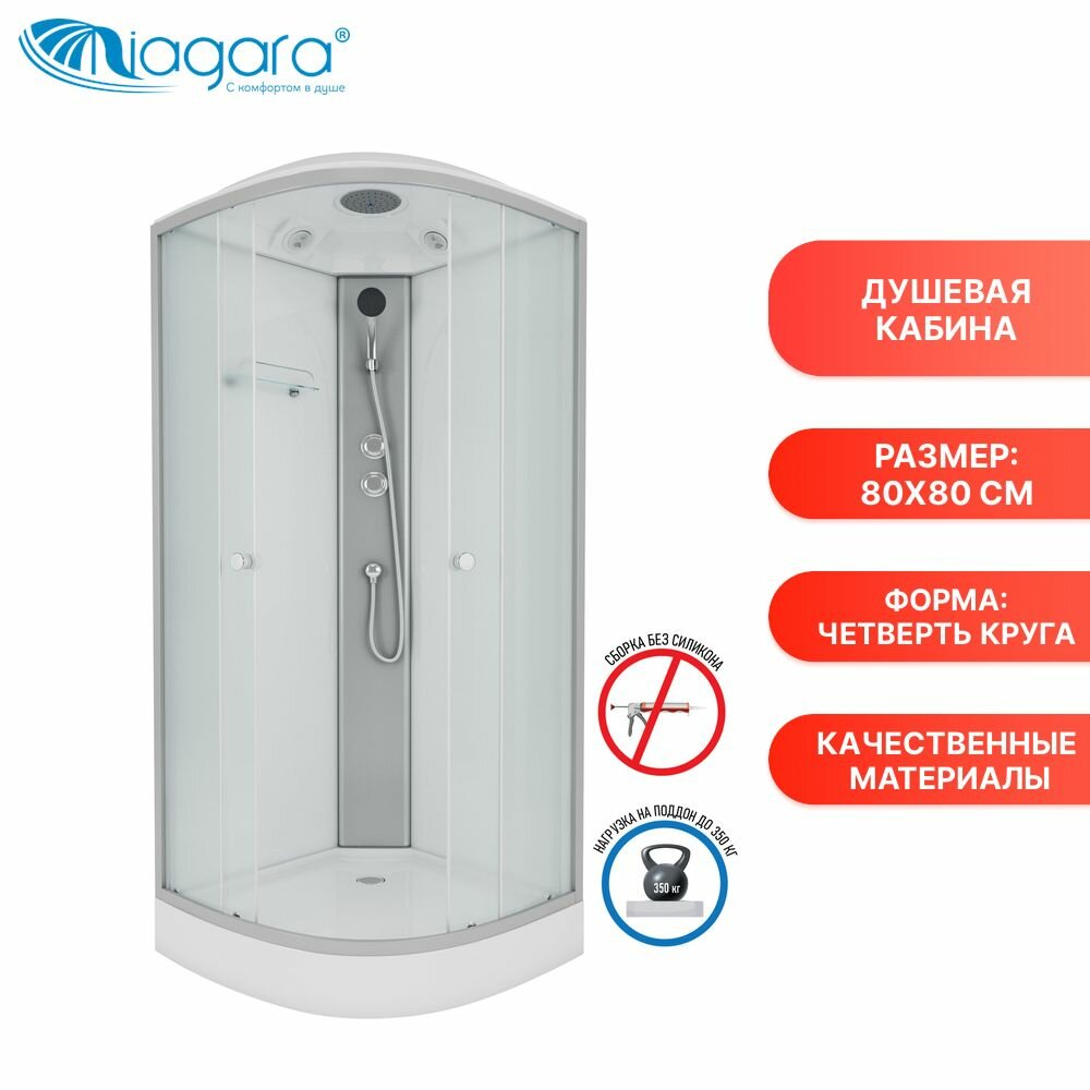 Душевая кабина Niagara Eco E80/13/MT (800х800х2150) 3 места