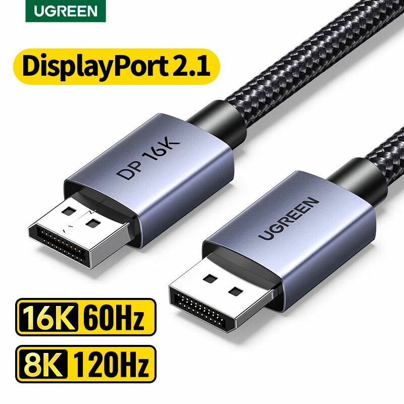 Кабель DisplayPort 2.1 UGREEN 16K 60 Гц/, 8K 120Гц ,1 метра 80 Гбит/с