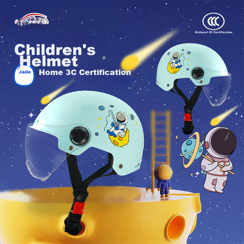 Che Xiaocheng Summer Electric Bicycle Children's Helmet for Ages 1-3 Electric Scooter Motorcycle 3C Certified Safety Helmet All-Season Universal for Ages 6-12 Electric Scooter Helmet