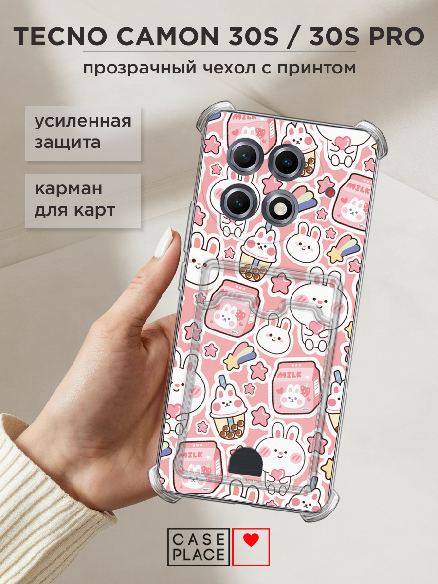 Чехол на Tecno Camon 30S/30S Pro (Текно Камон 30S/30S Про) с картой и принтом Заяц и сладости