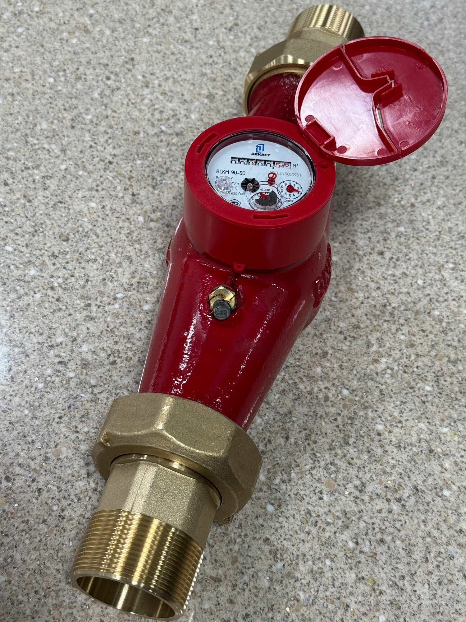 Счетчик воды 2" ВСКМ 90-50 300 мм Декаст (поверка 02.07.2025) универсальный