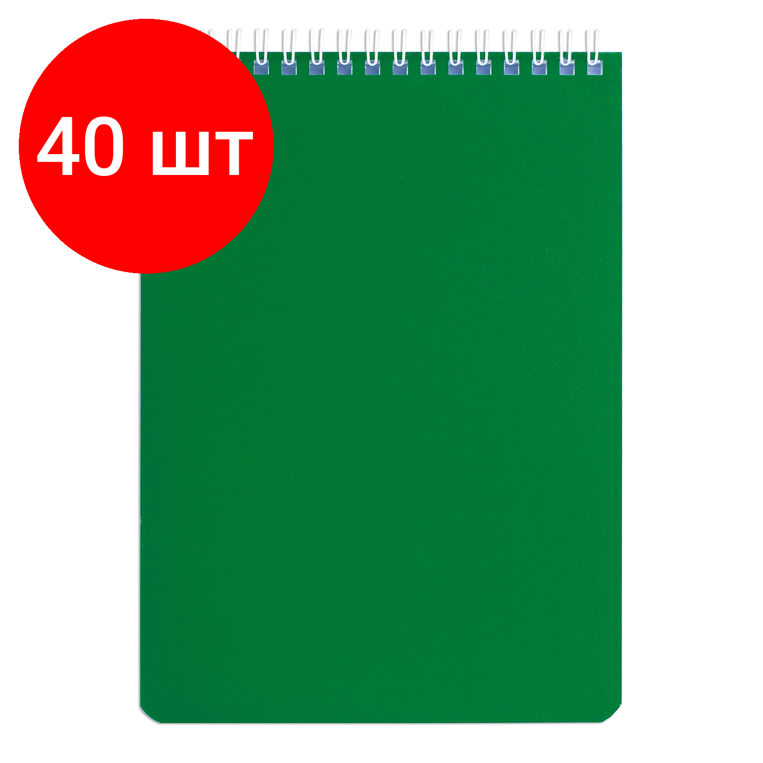 Комплект 40 шт, Блокнот А5 (146х205 мм), 60 л, гребень, перфорация на отрыв, лакированный, BRAUBERG, Зеленый, 111272