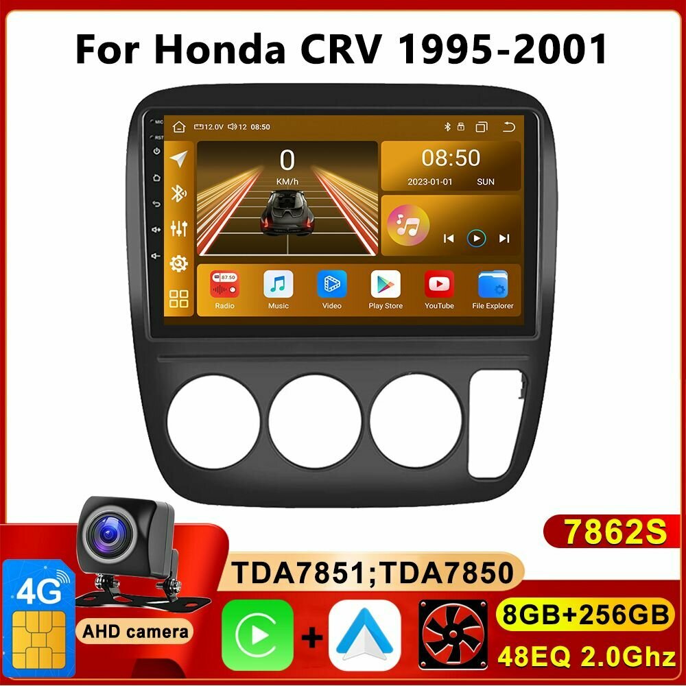 Автомагнитола 2 дин Андроид, Хонда ЦРВ/Honda CRV 1995-2001,8+256Гб,8 ядер Android Auto Carplay Dsp 4G LTE Gps Мультимедиа плеер