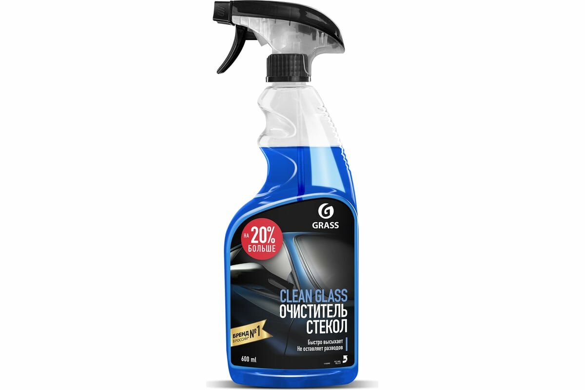 Grass Очиститель стекол и зеркал 600 мл 110393 для чистоты без разводов, с лёгким блеском