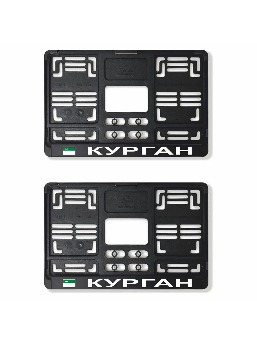 Авторамка 1А (кв.), 296х192мм "курган", 2шт, Арт рэйсинг