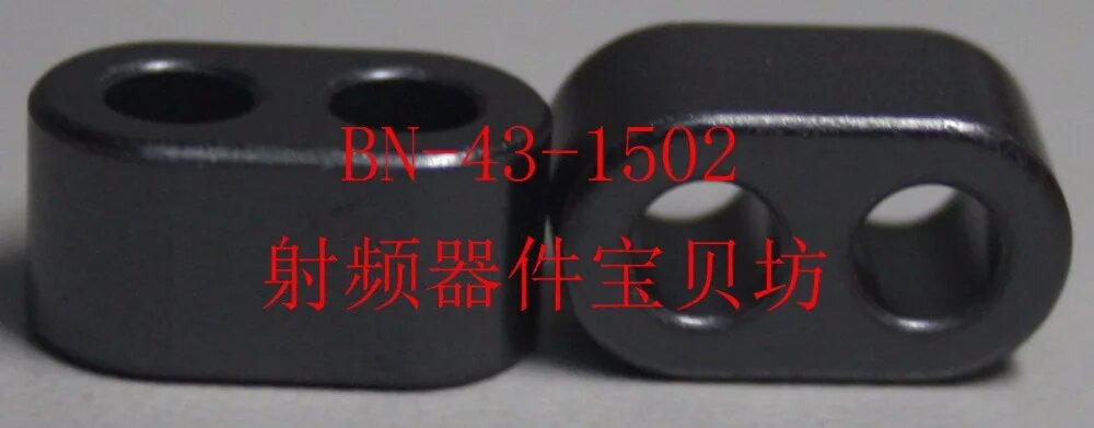 FLAMESER RF ферритовый сердечник BN-43-1502 (5 шт.)