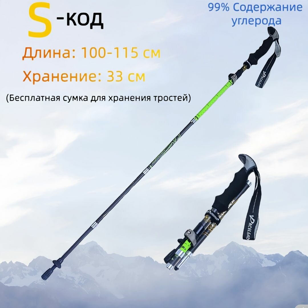 Выдвижные сверхлегкие складные профессиональные карбоновые походные палки для улицы