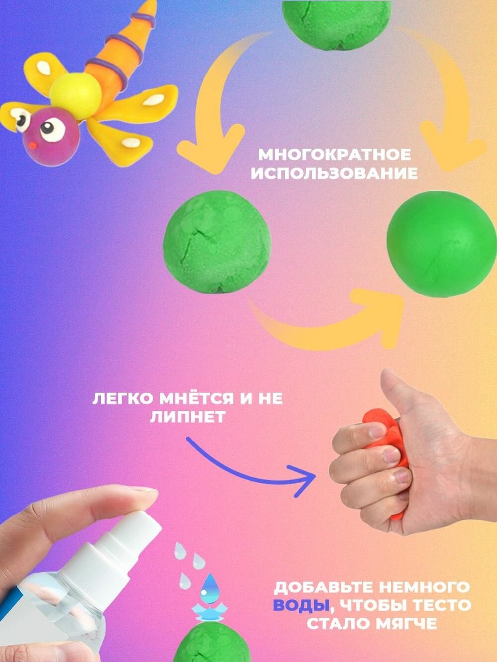 Набор для лепки- — фото 1