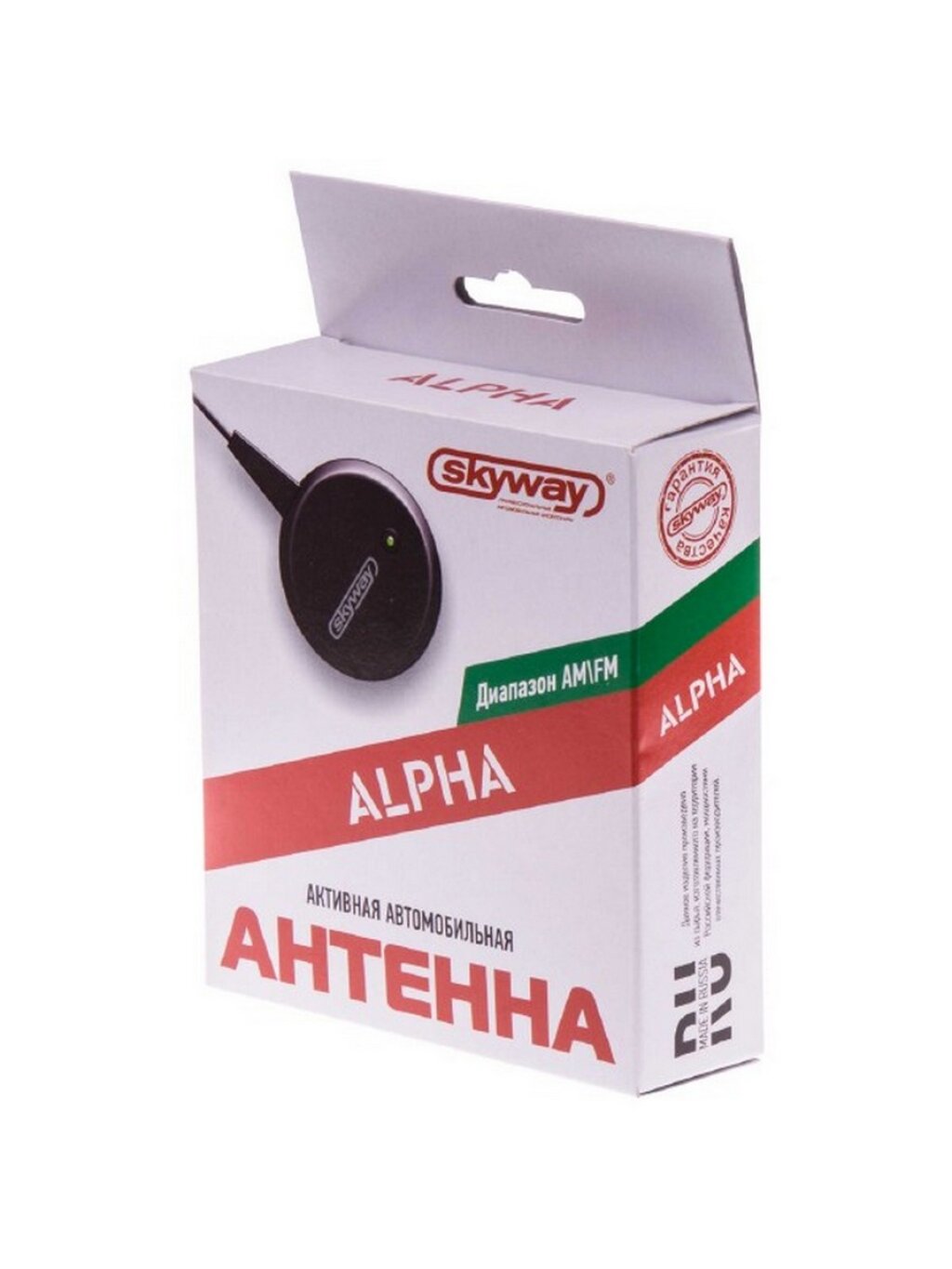 Антенна салона активная "SKYWAY" ALPHA (круглая тонкое полотно два уса кабель 2,2м )