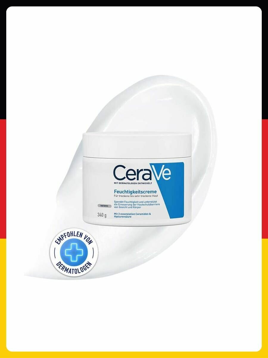Крем для ухода за кожей CeraVe moisture, 340 г
