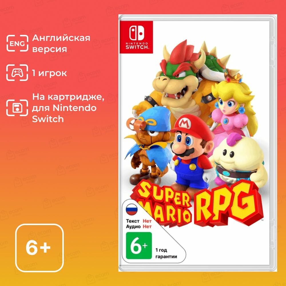 Игра Nintendo Switch на картридже Super Mario RPG Switch