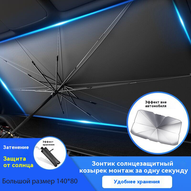 Солнцезащитный козырек, для автомобиля, универсальный размер