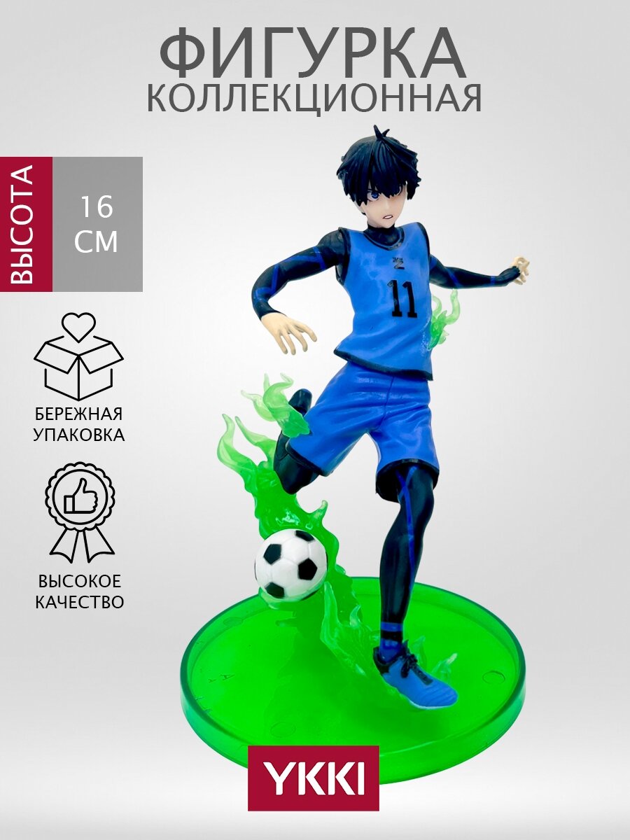 Фигурка Isagi Yoichi из аниме BLUE LOCK