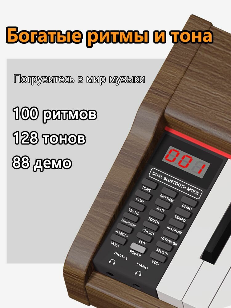 Цифровое фортепиано — фото 1