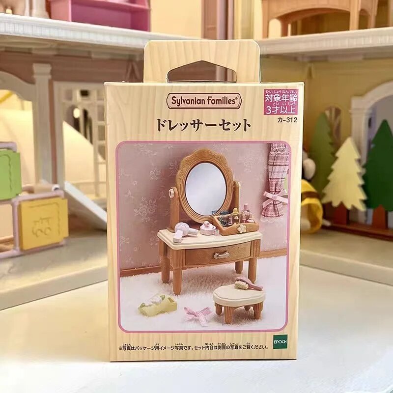 Игрушечная кроватка Sylvanian Families