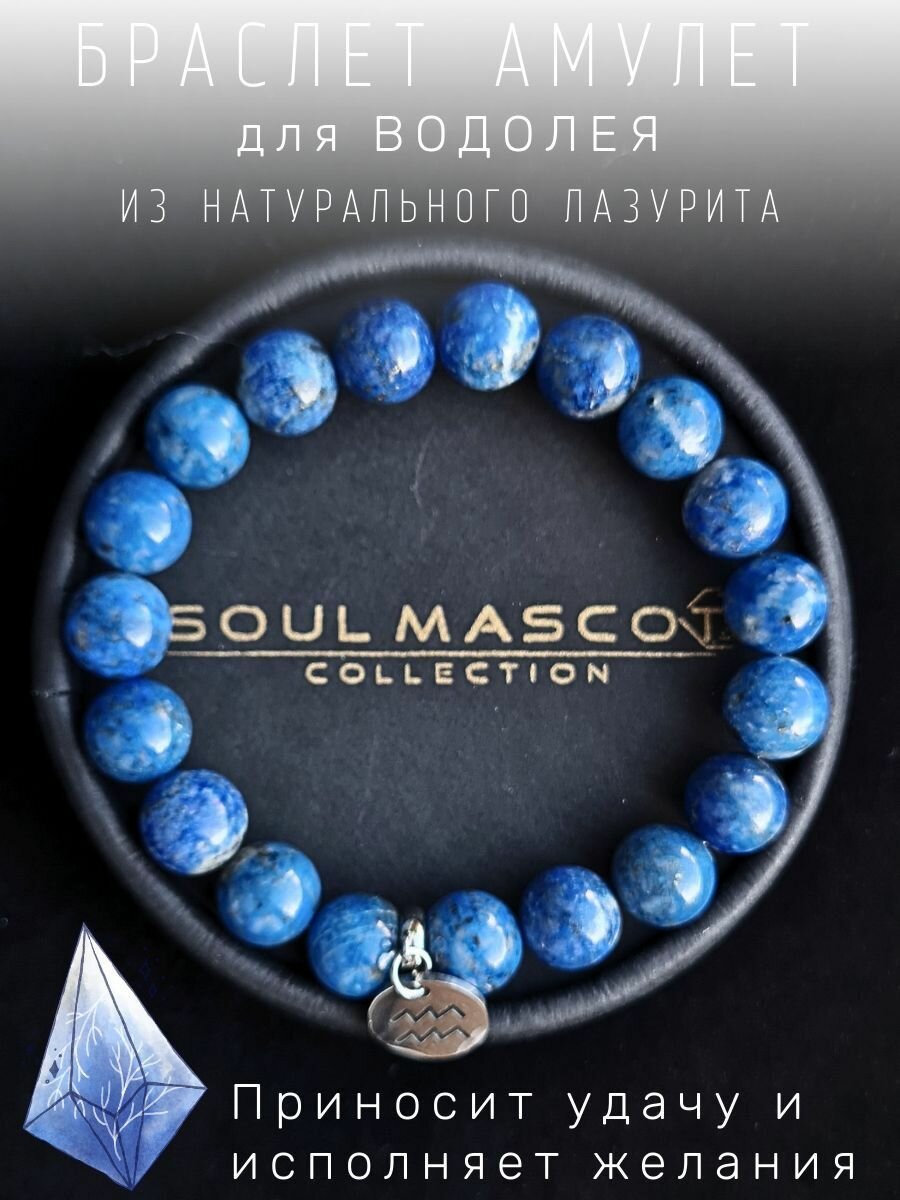 Браслет, металл