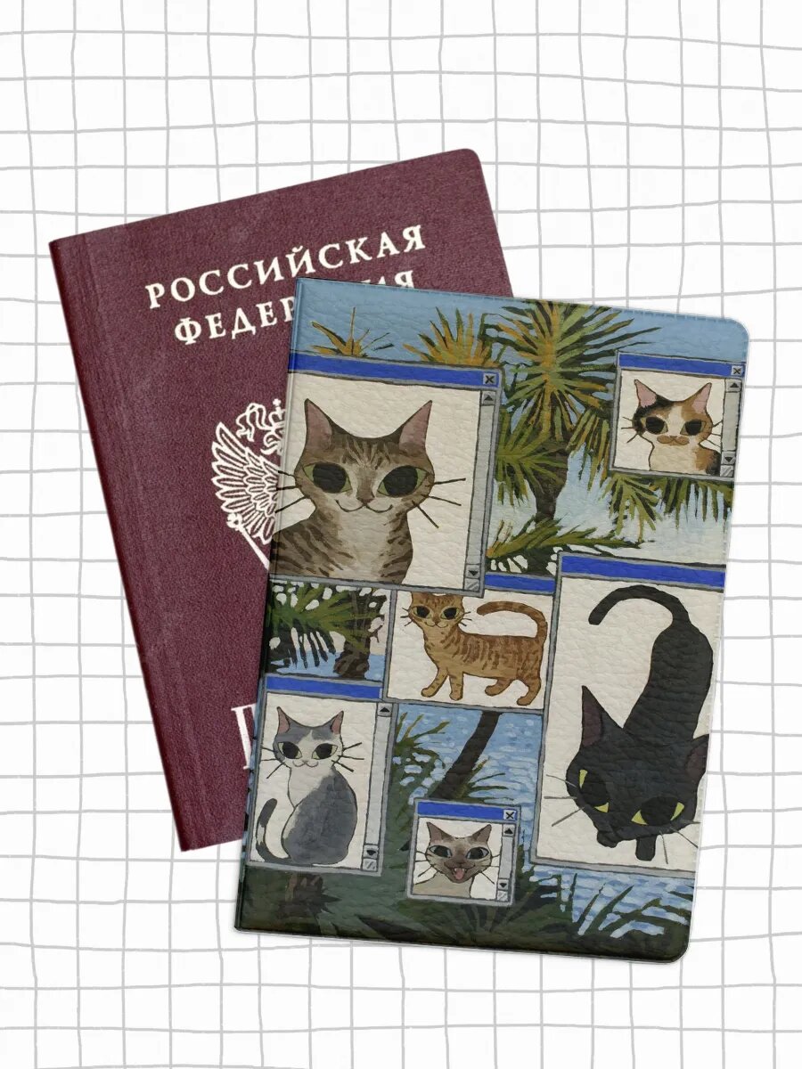 Обложка для паспорта