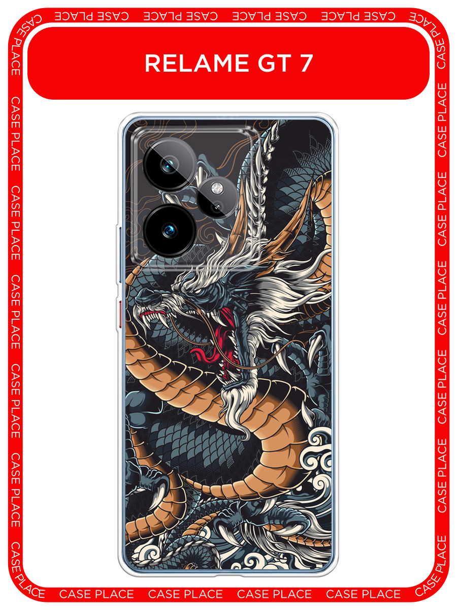 Чехол на Realme GT 7/GT 7T / Реалми GT 7/GT 7T с принтом Japanese Dragon