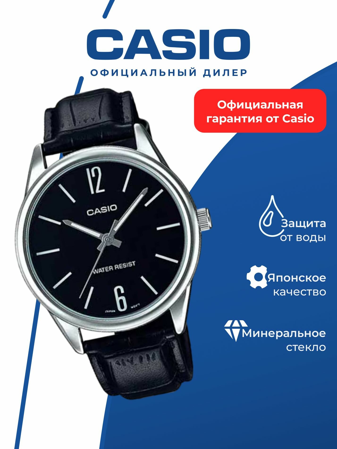 Наручные часы