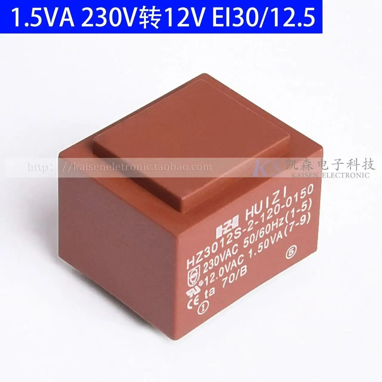 Водонепроницаемый трансформатор EI30/12.5 230V to 12V