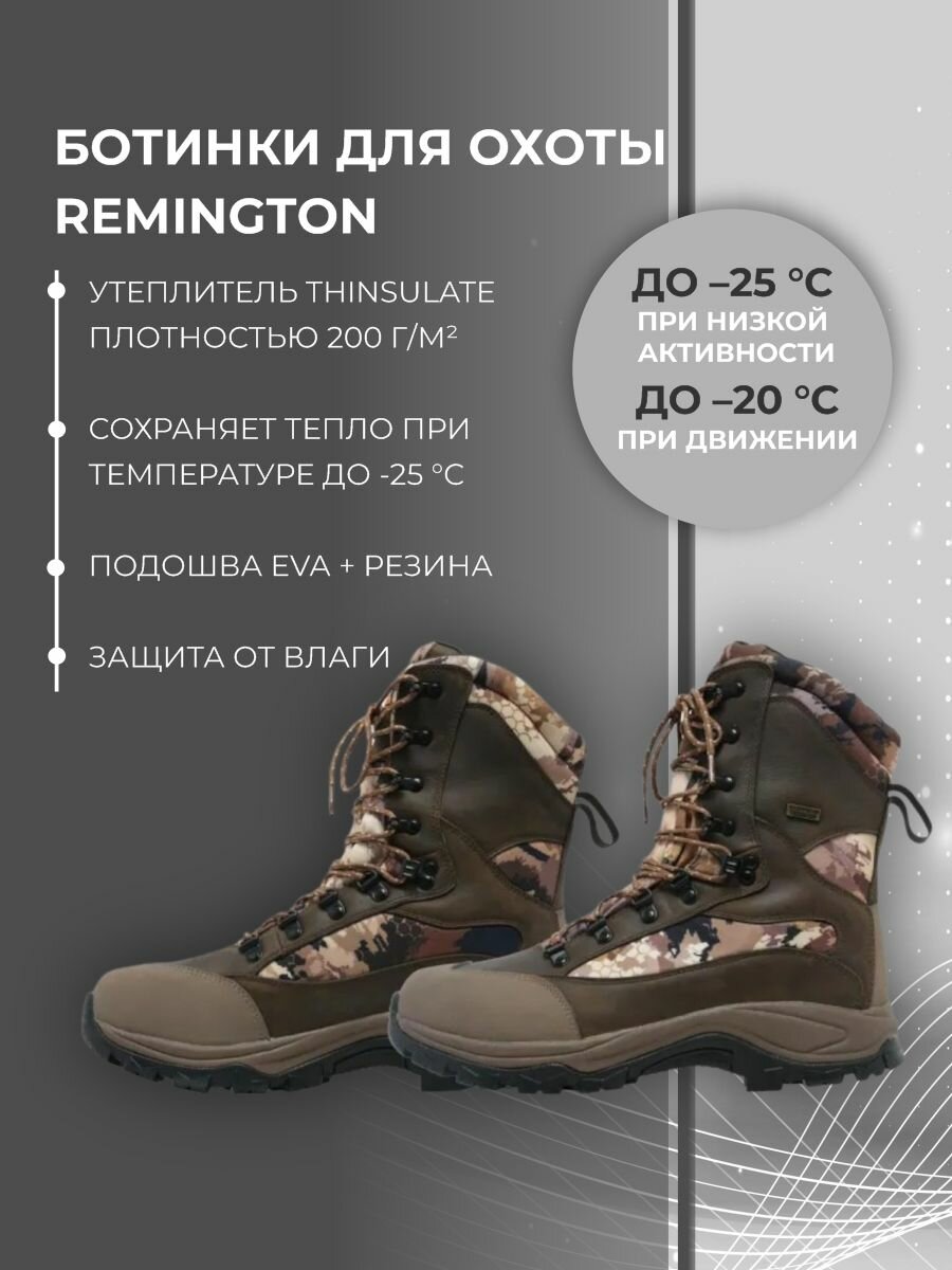 Ботинки Remington Polarzone boot 200g Thinsulate Yellow Waterfowl