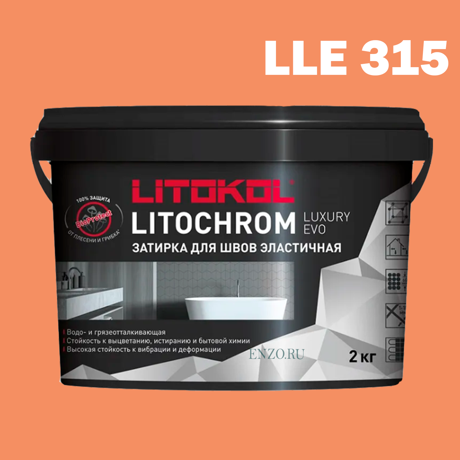 Затирка цементная Litokol Litochrom Luxury Evo LLE.315 светло-коричневый 2 кг