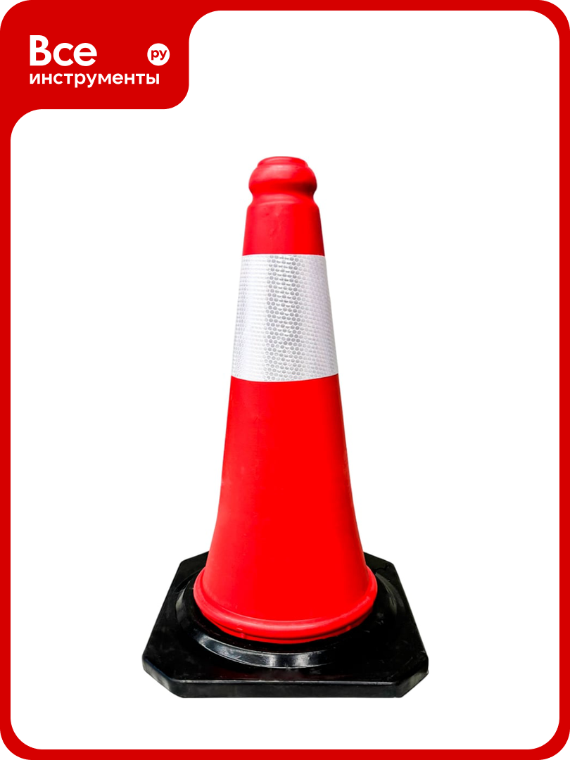 Конус дорожный Turbosky KD-2 75 centimeters 482