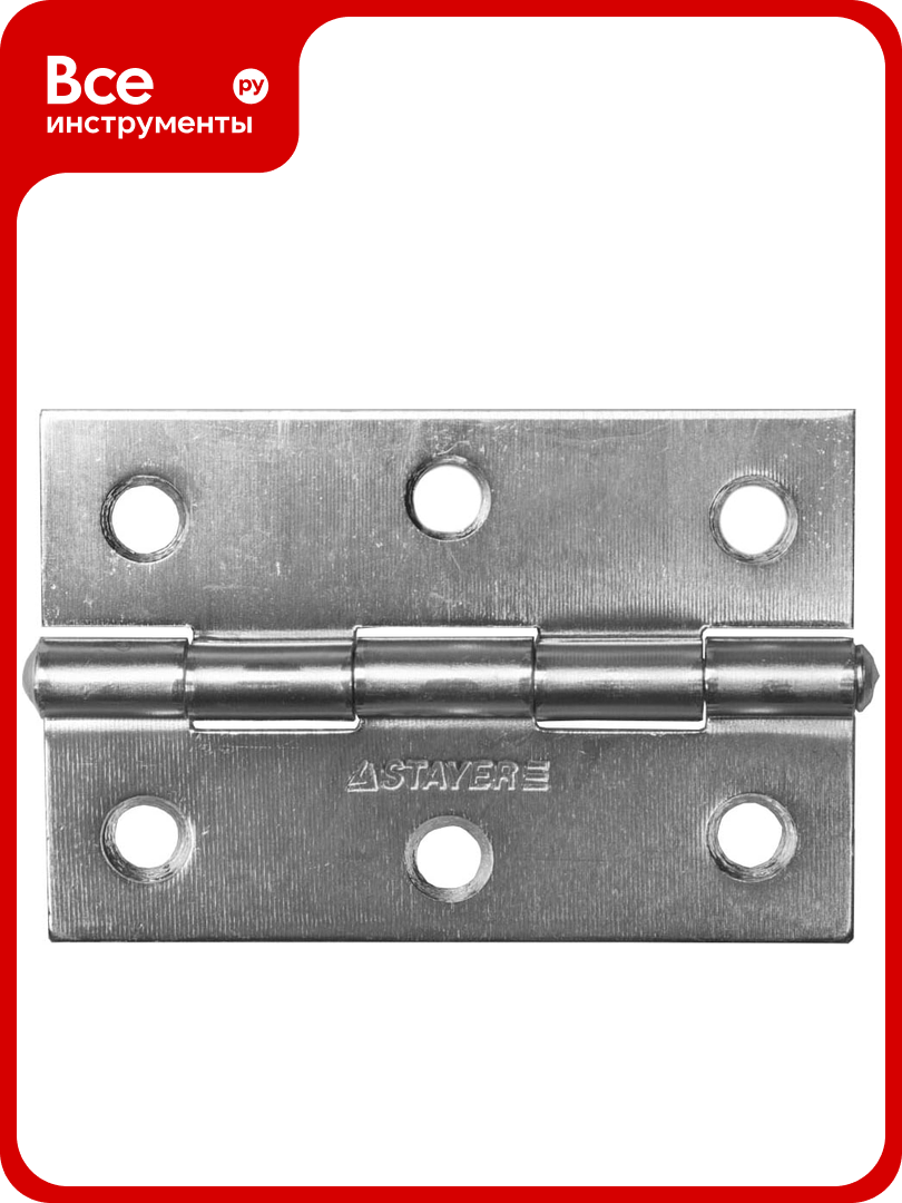Универсальная дверная петля STAYER Master цвет белый цинк 75 мм 37611-75-1