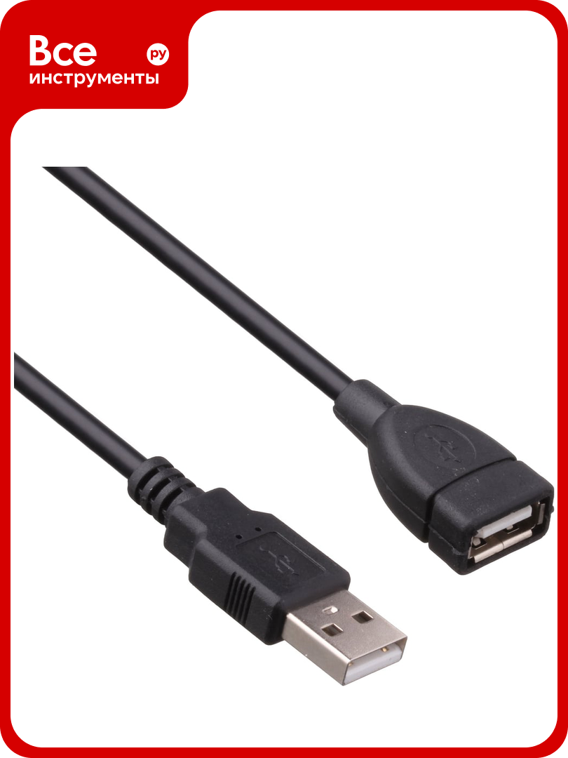 Удлинитель ExeGate USB 2.0 EX-CC-USB2-AMAF-3.0 Am Af, 3м 138944