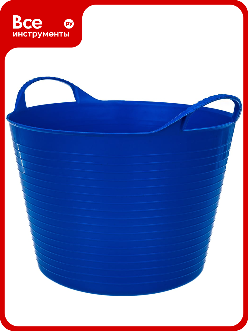 Гибкое сверхпрочное ведро СИБРТЕХ 14л, синее 67503