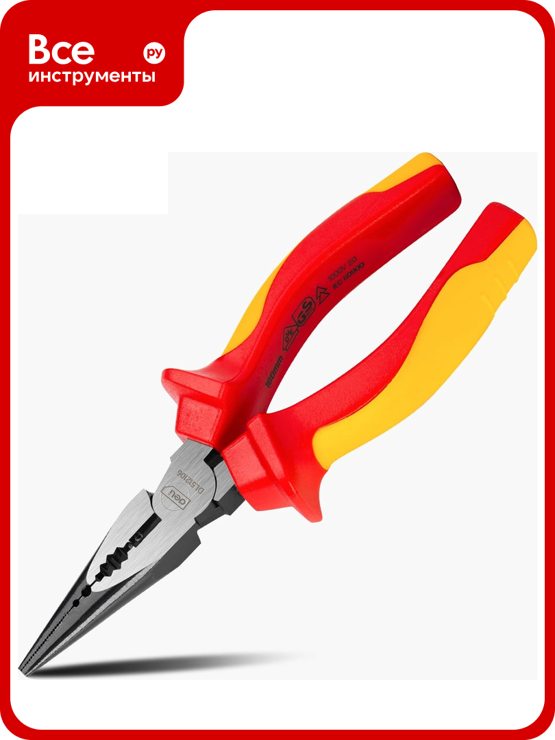 Диэлектрические удлиненные плоскогубцы DELI dl512106 160мм (сертификат vde до 1000в, сталь cr-v, рукоять