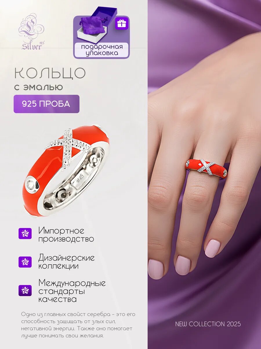 Кольцо на фалангу, серебро, 925 проба, родирование, фианит, эмаль