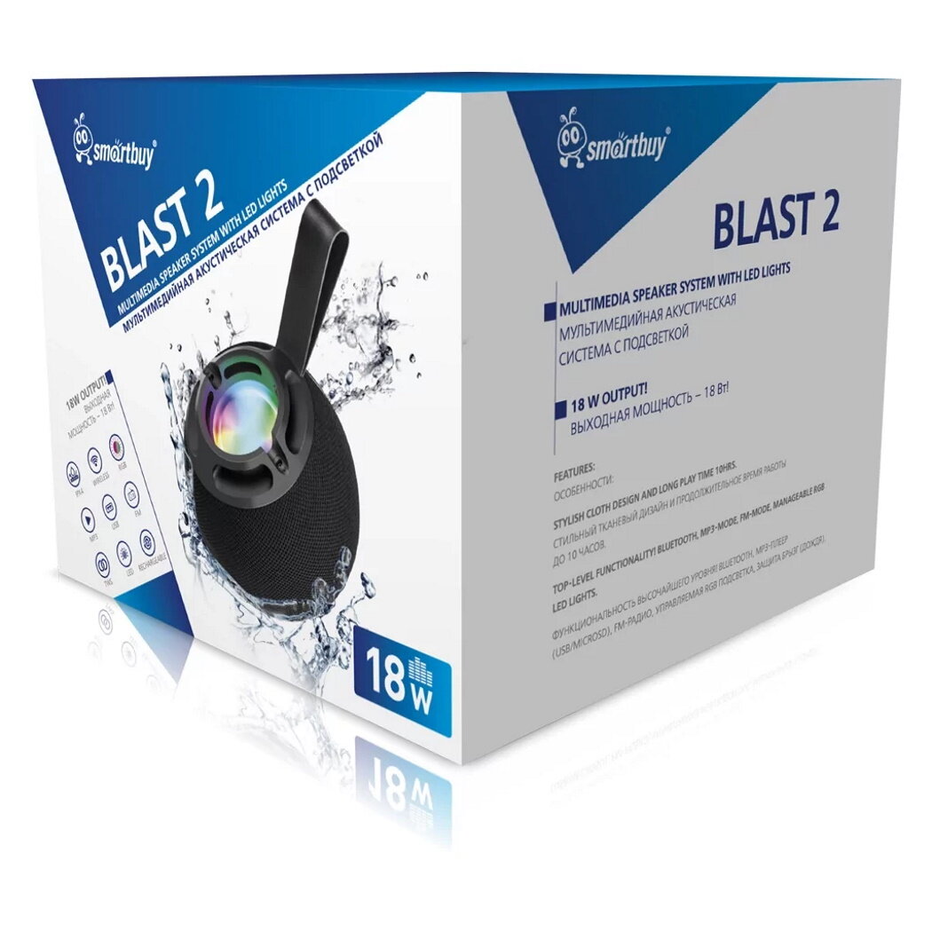 Колонка портативная Bluetooth SmartBuy BLAST 2, Bluetooth, USB/MicroSD/FM, 18 Вт, черная (SBS-5740)