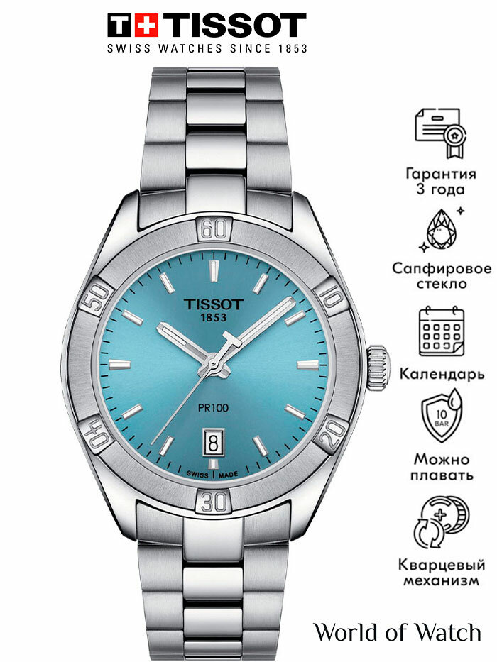 Наручные часы T-Classic