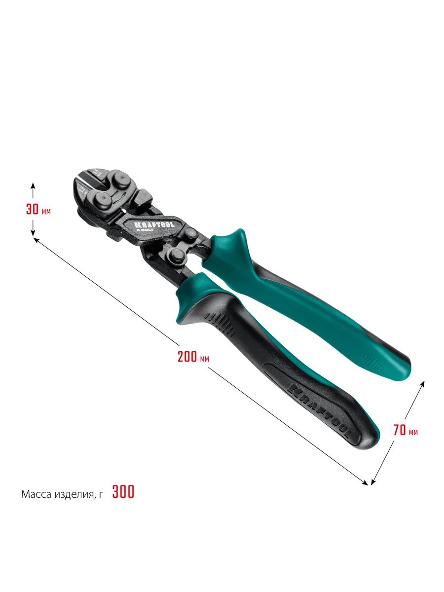 X-BOLT, 200 мм, компактный цельнокованый болторез