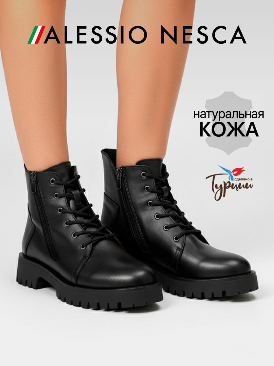 Ботинки Осень-зима 2025