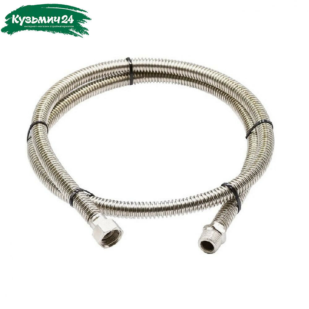 Подводка для газа 1/2" сильфон 350 см гайка-штуцер