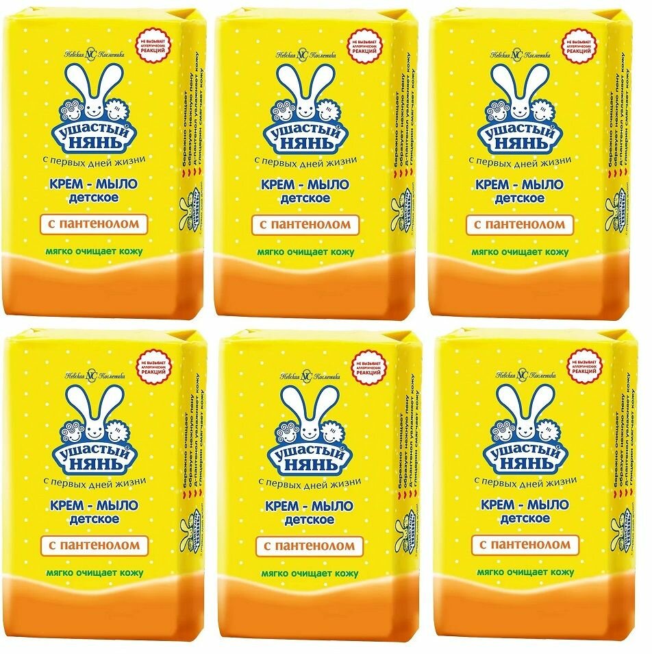 Крем-мыло детское Ушастый Нянь, с пантенолом, 90 г, 6шт