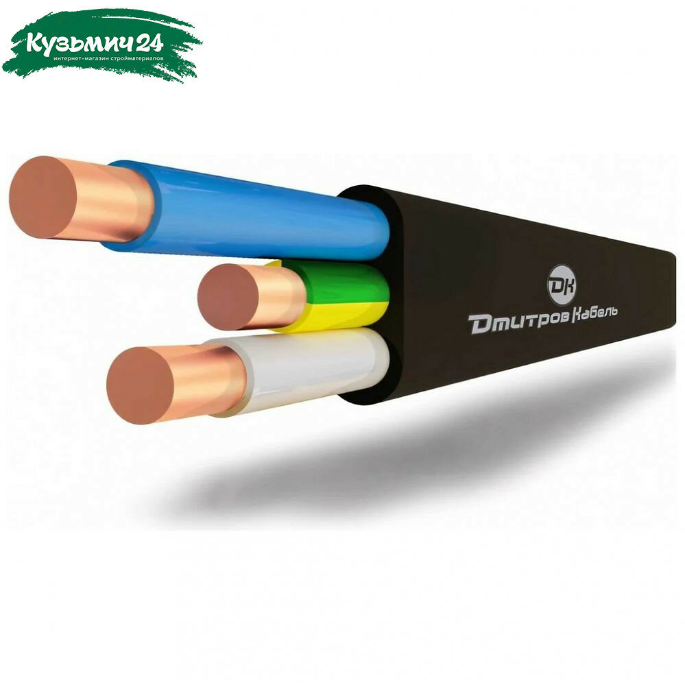 Кабель силовой ВВГ Пнг LS Дмитров Кабель 3х2.5 кв. мм, установочный, черный, длина 1 метр