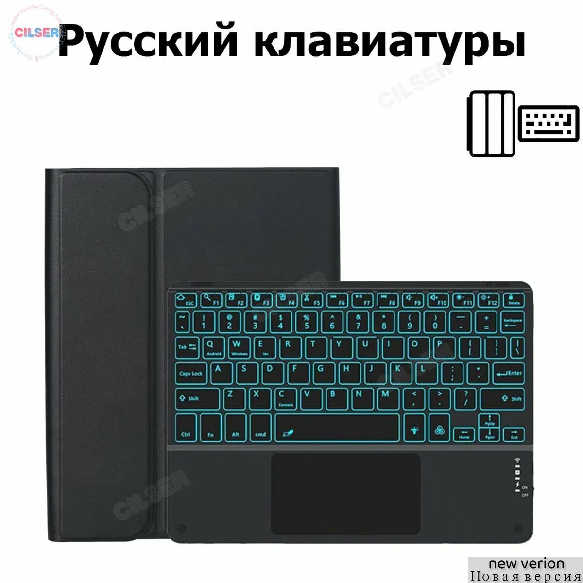 Чехол для Redmi Pad Pro 12,1 дюйма, русская клавиатура