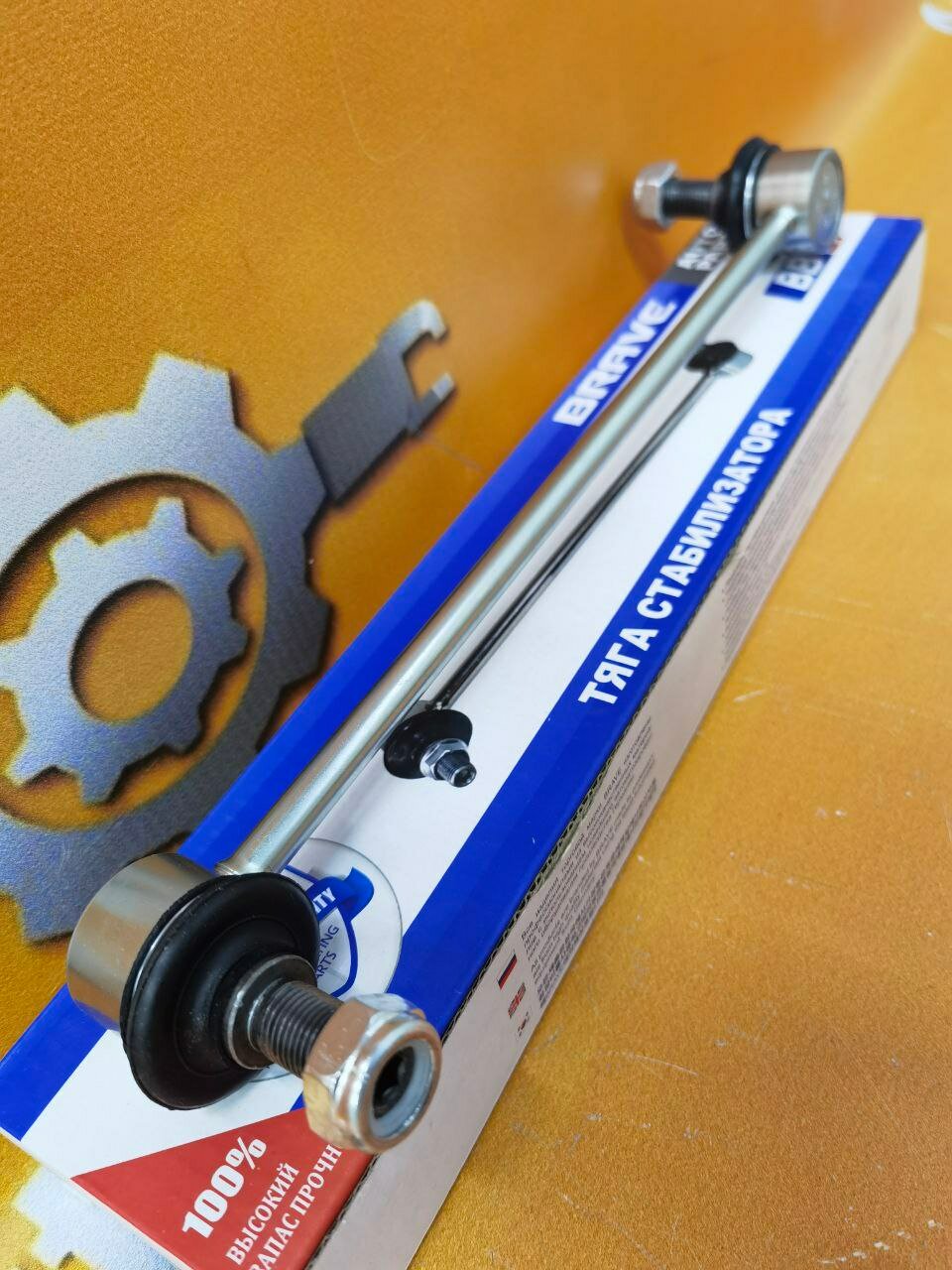 Стойка стабилизатора передняя киа рио 3 солярис Hyundai Solaris Kia Rio